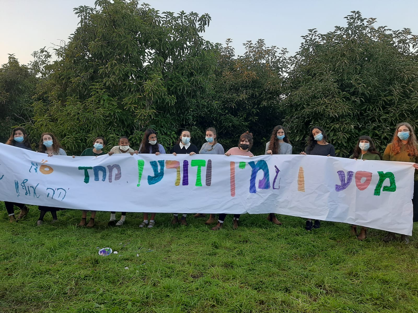 מסע 'מאמין וזורע' לחמישית יוצא לדרך במתכונת קורונה😷 – Ulpana Kfar Pines